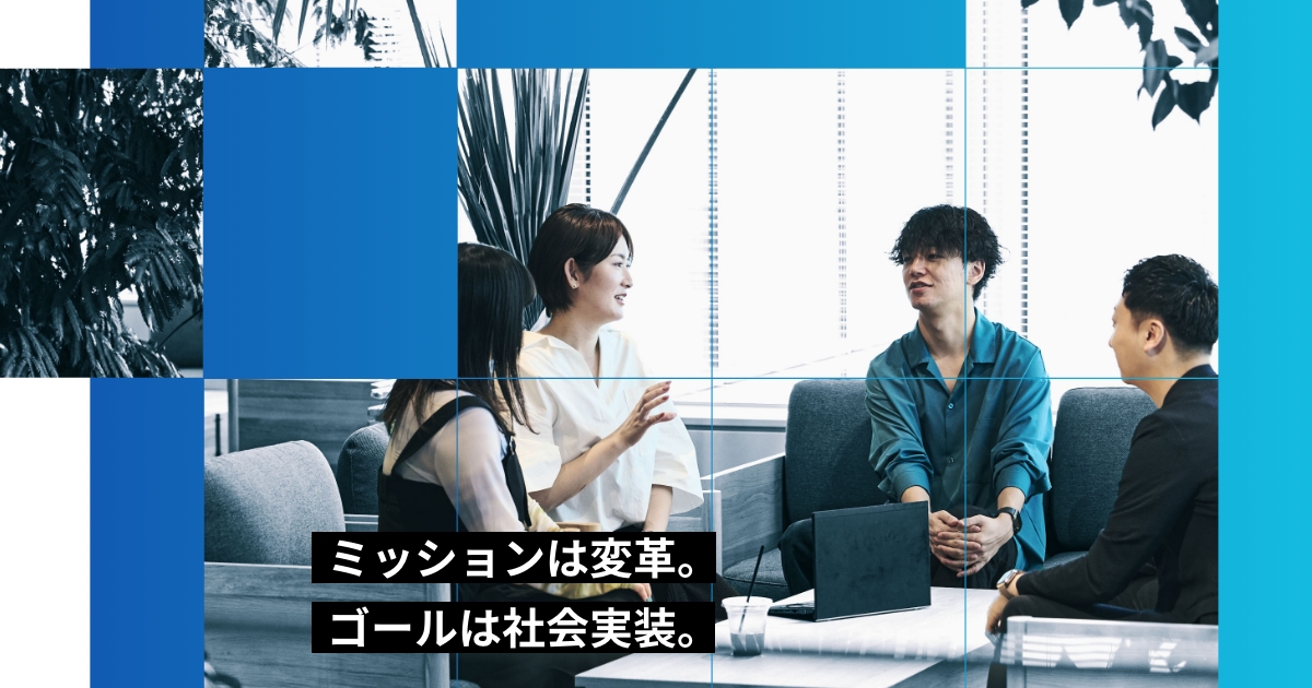 CREATIVITY ENGINE BLOOM開発推進領域 | 博報堂テクノロジーズ | キャリア採用サイト